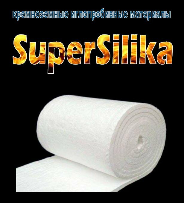 Суперсил мат(Supersil) 1000х920х20 мм, противопожарная изоляция