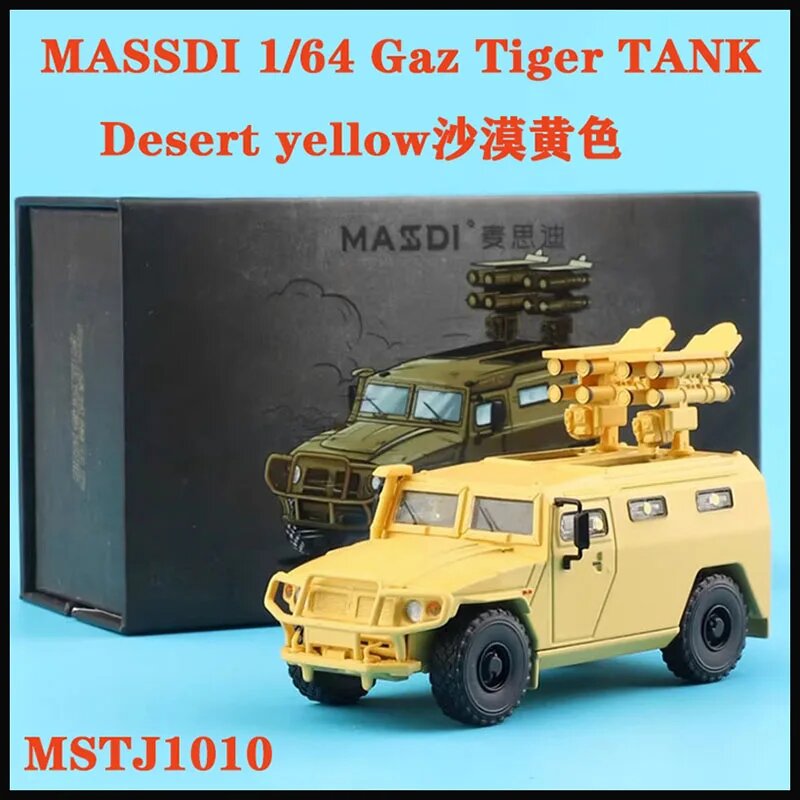 MASSDI 1/64 Gaz Tiger Desert Танк