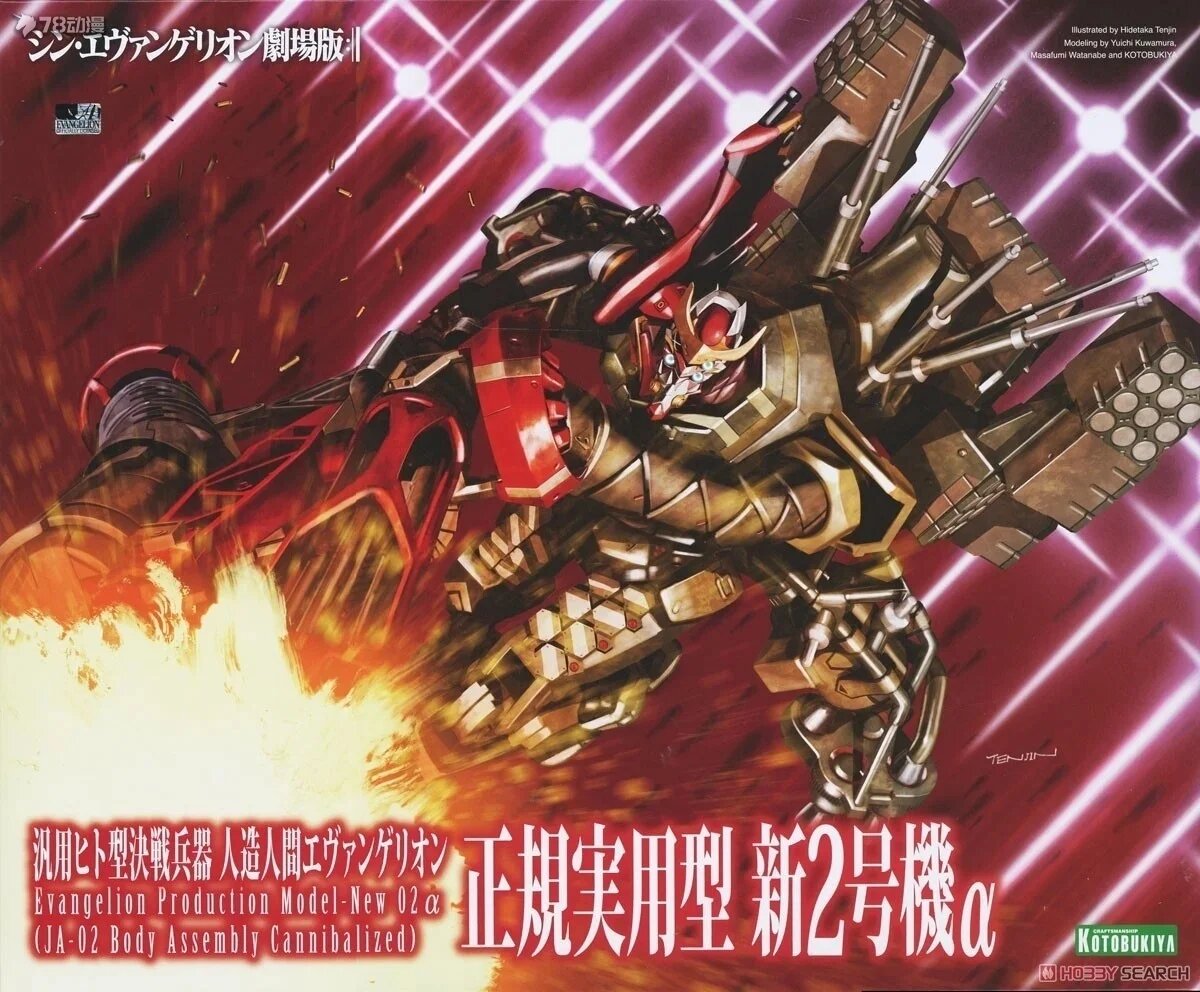 Фигурка Kotobukiya Евангелион 02α 1/400