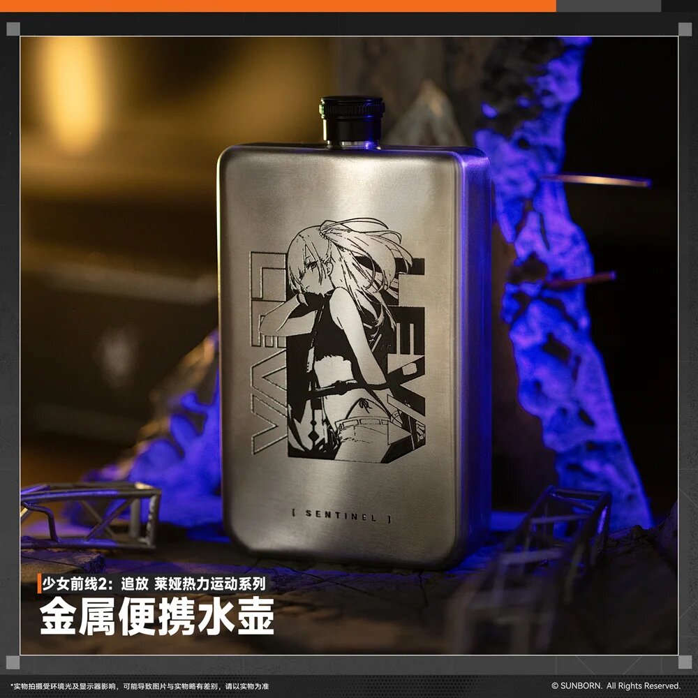 Металлический чайник-термос Leva из игры Girls' Frontline 2: Exilium