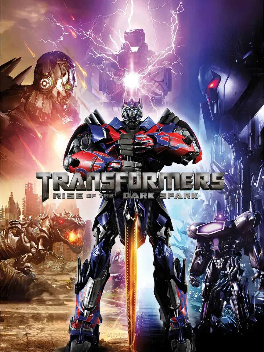 Transformers - Rise of the Dark Spark, игра для ПК (на USB)