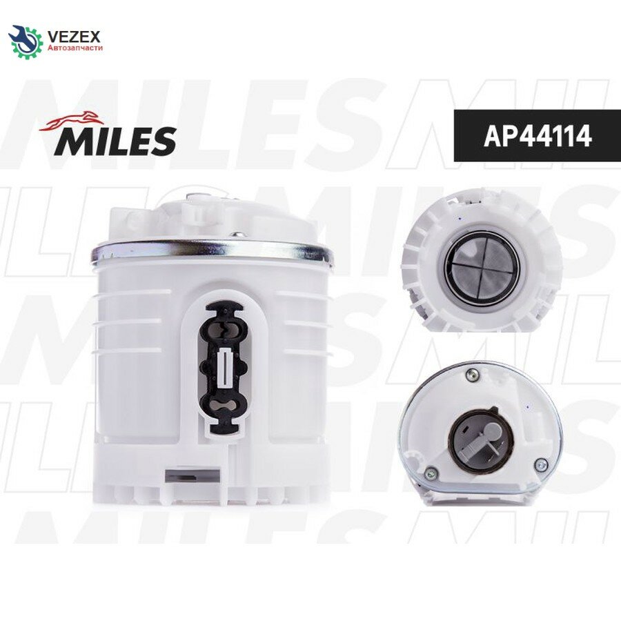 MILES AP44114 Насос топливный в сборе VW GOLF3/SHARAN/PASSAT/POLO/VENTO/ 3bar (BOSCH 0986580823) AP44114