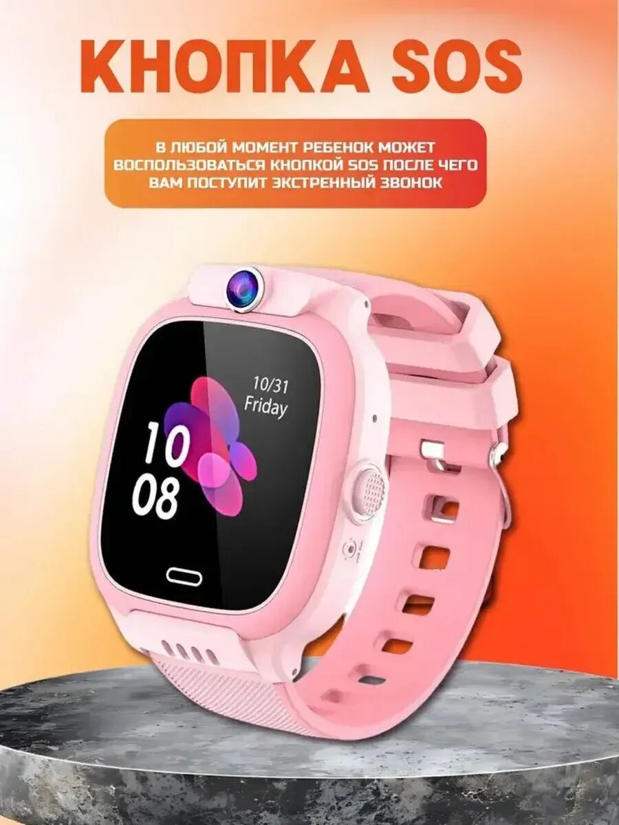 Детские умные часы с функциями GPS и камеры