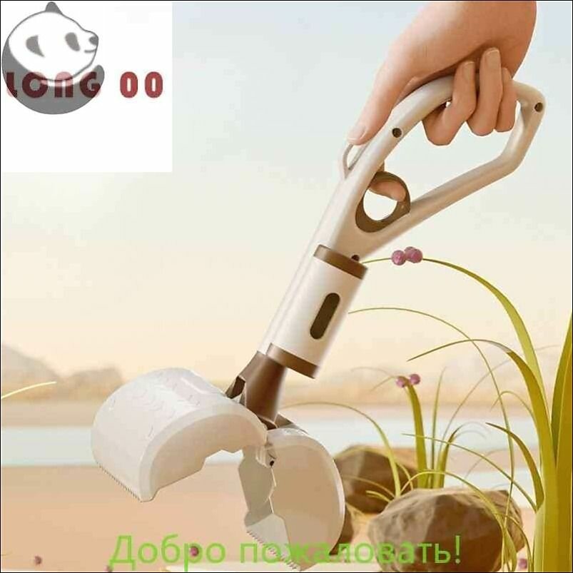 Портативный набор для выгула собакСовок для уборки за животными — фото 1