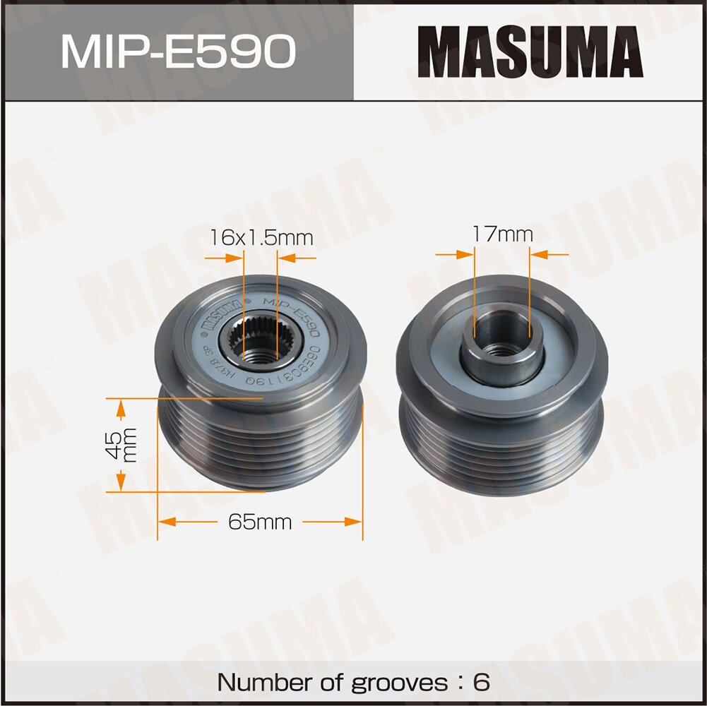 Шкив генератора Masuma MIP-E590
