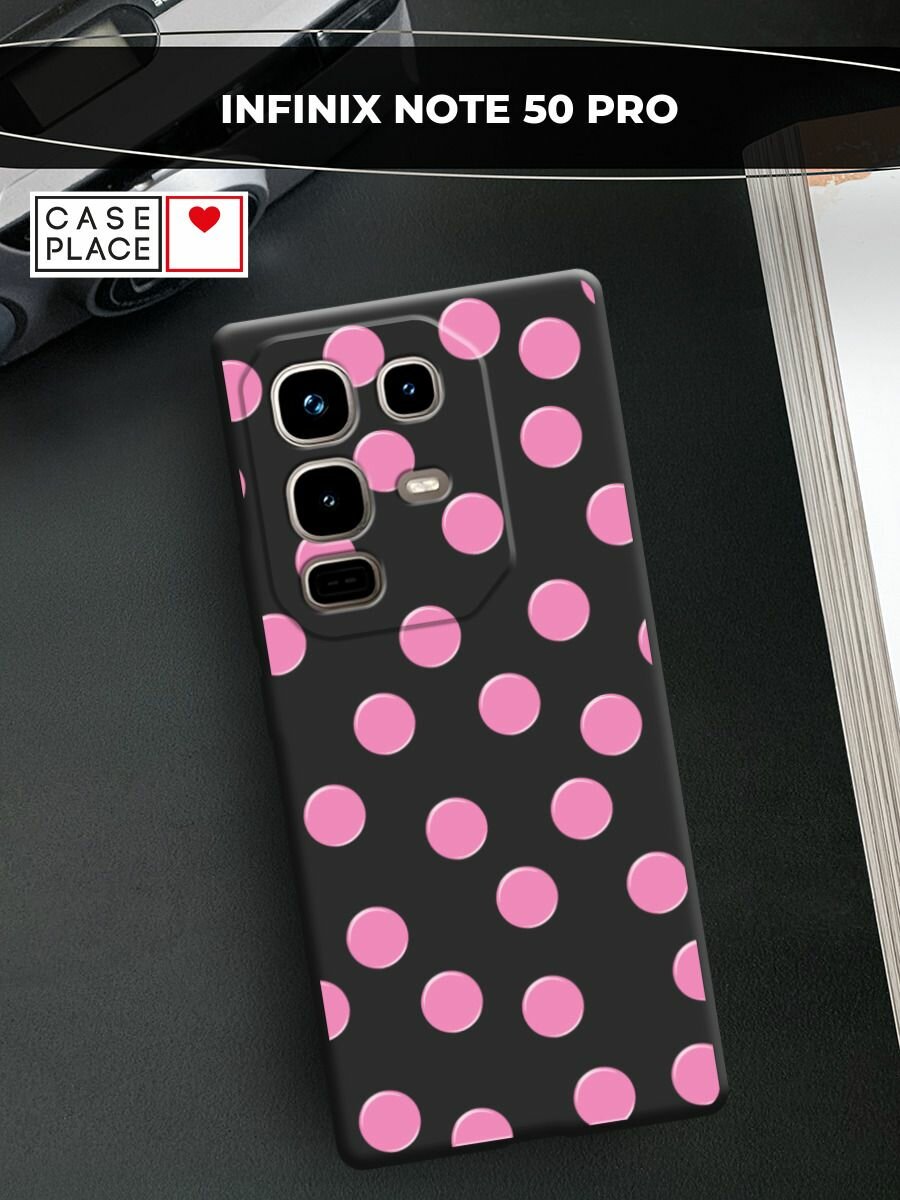 Чехол на Infinix Note 50 pro / Инфиникс Нот 50 Про с принтом Фон в горошек