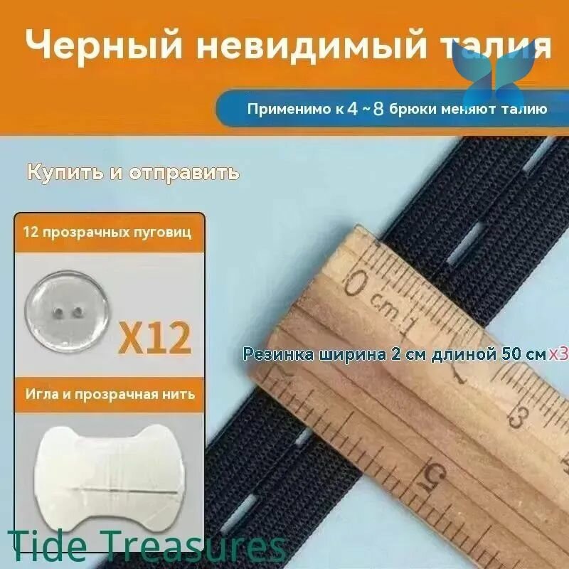 Застежка — фото 1