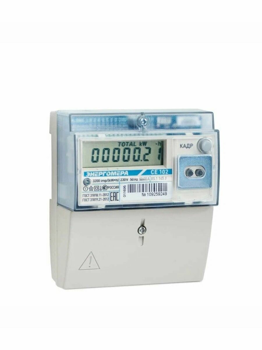 Счетчик электроэнергии CE102 R5.1 145-J однофазный многотарифный 560 класс точности 1.0 D+Щ ЖКИ оптопорт Мск