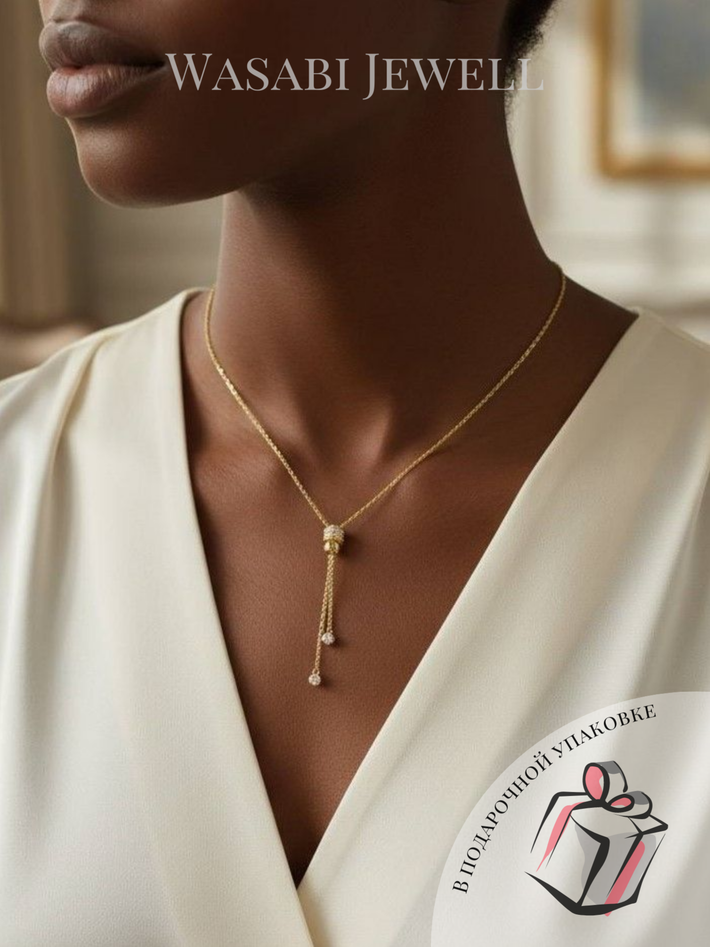 Колье, циркон