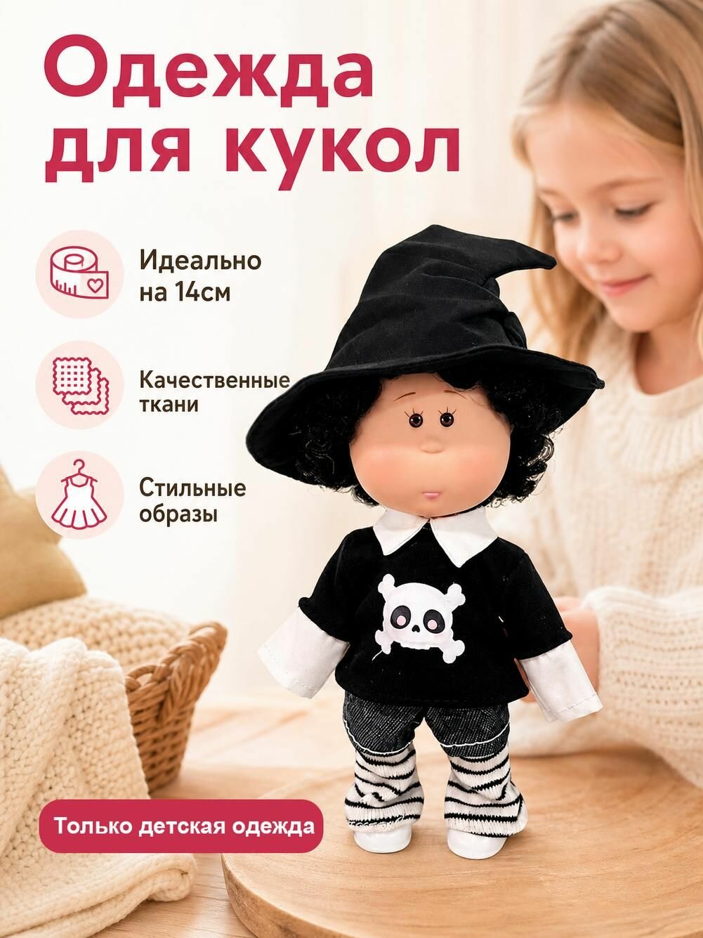 Комплект одежды для кукол, вельветовый комбинезон, серый, 14 см, 1 набор