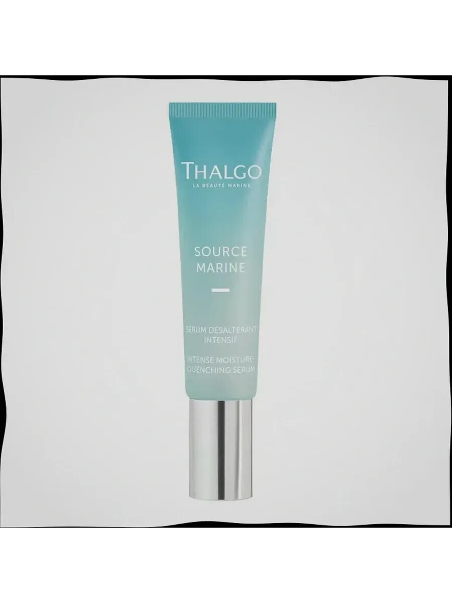 Thalgo Hydra-Marine Serum Увлажняющая Сыворотка "Морск 30 мл