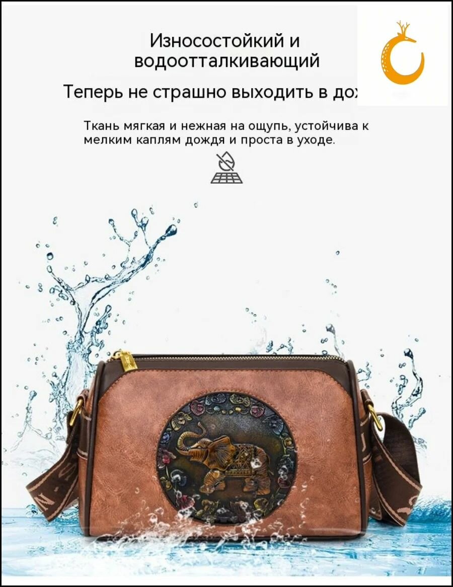 Сумка — фото 1