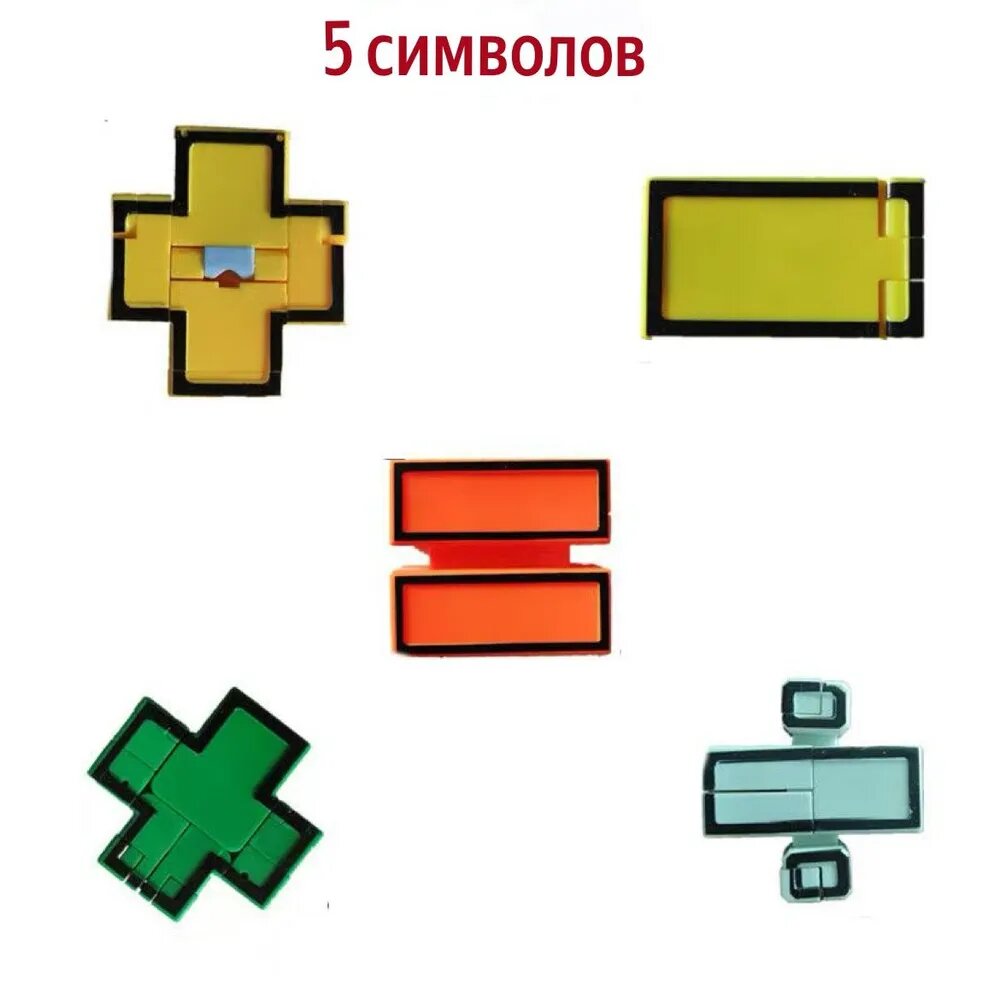 Трансформер из ABS пластика, с управлением со смартфона, 5.5 см — фото 1