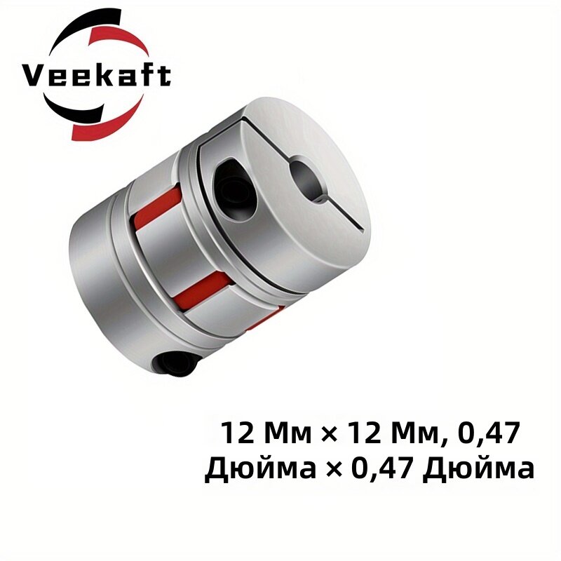 Муфта соединительная упругая (паук) D40 L50 12x12 мм, гибкая кулачковая для вала, CNC