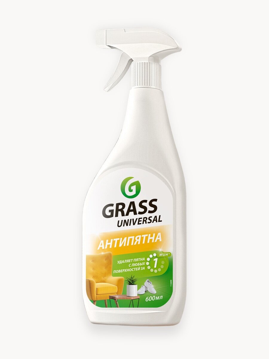 Универсальное чистящее средство Grass Universal Cleaner 600 мл для всех видов поверхности