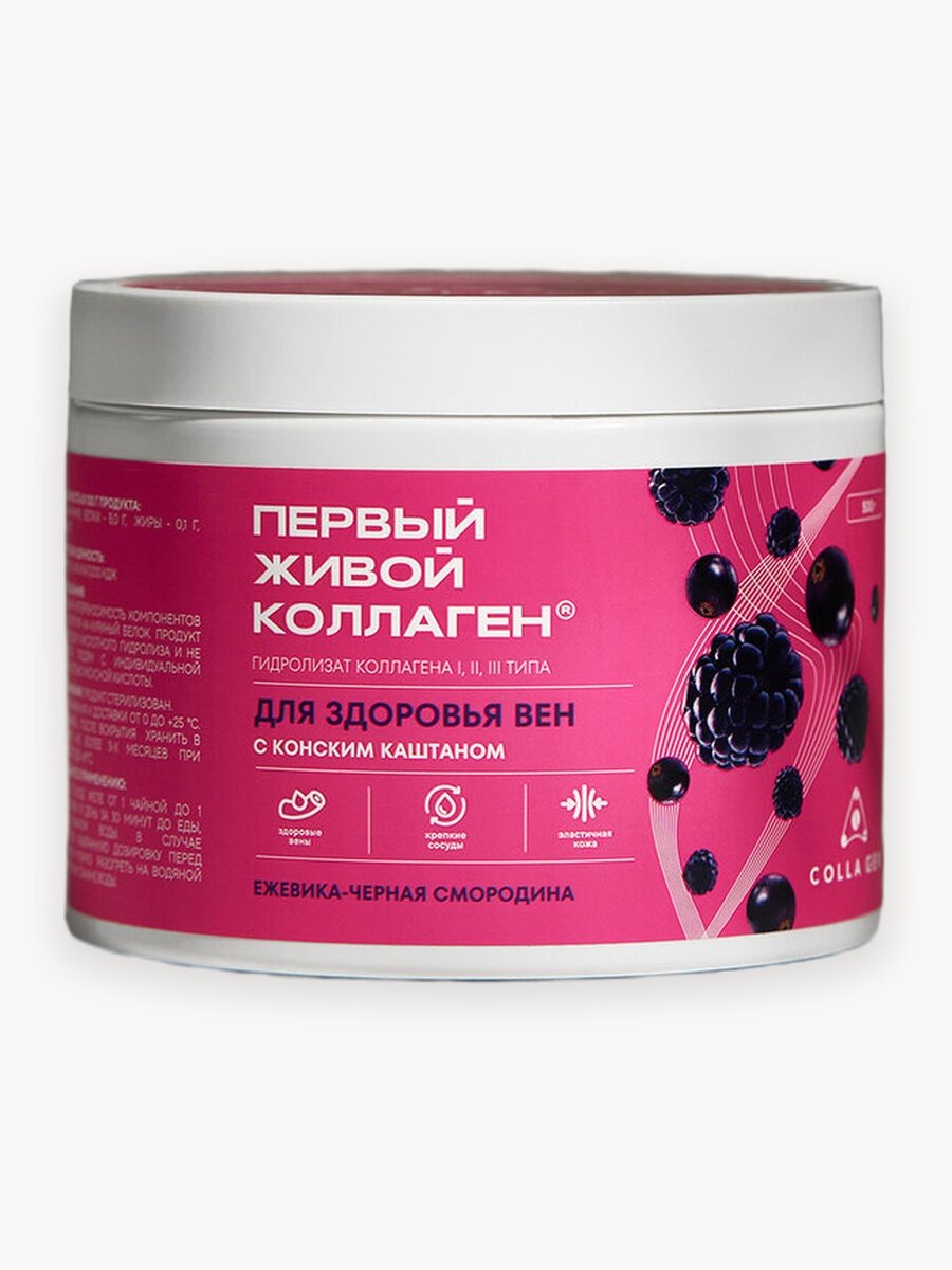 Первый Живой Коллаген COLLA GEN для вен с соком ежевики и черной смородины, курс на 1.5 месяца 500 гр.