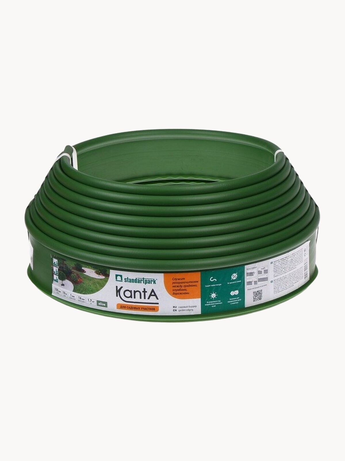 Лента бордюрная, 11 см × 10 м, толщина 1 мм, пластиковая, оливковая, KANTA