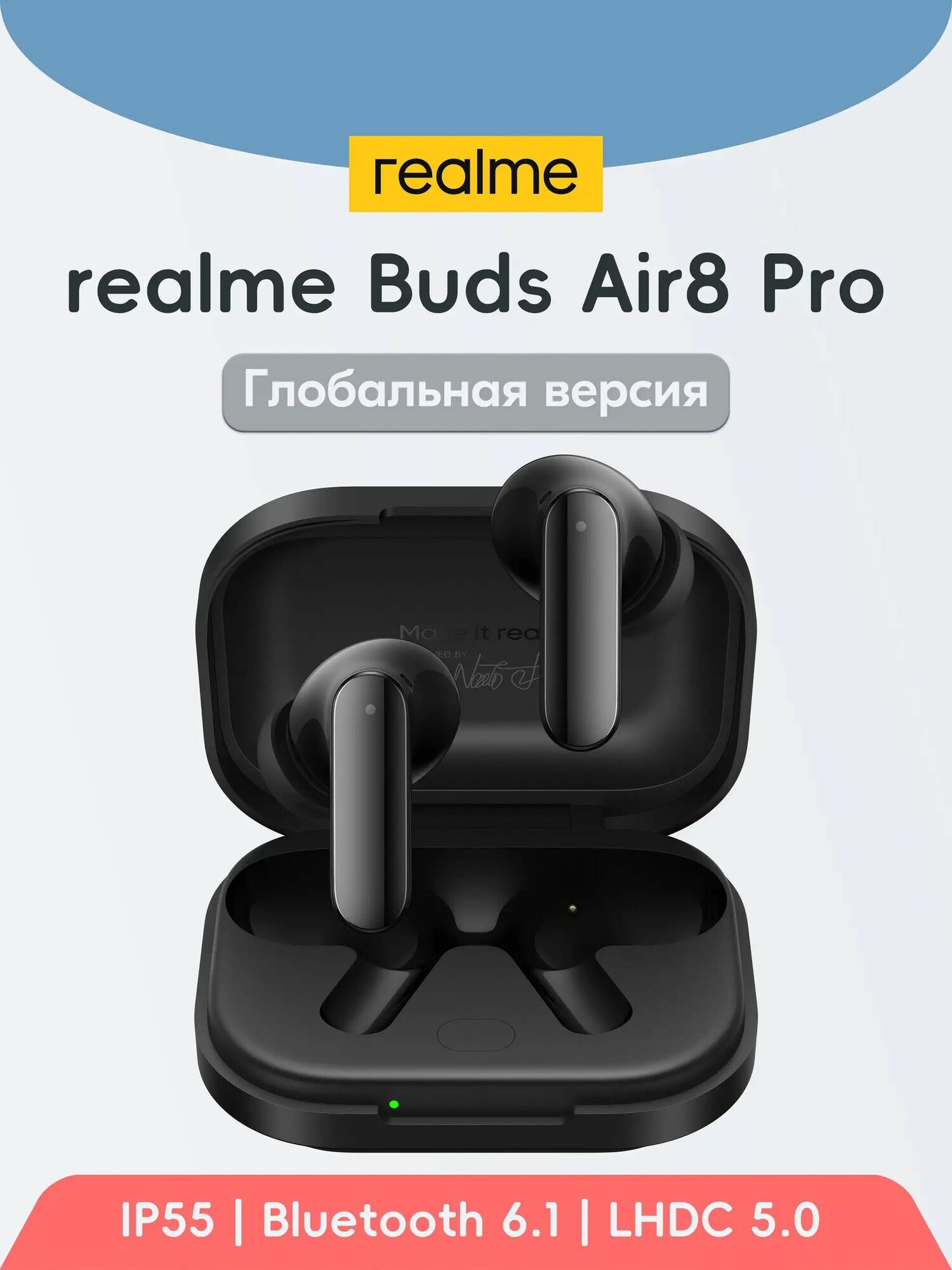 Realme Наушники беспроводные с микрофоном realme Buds Air 8 Pro, Bluetooth, USB Type-C, черный