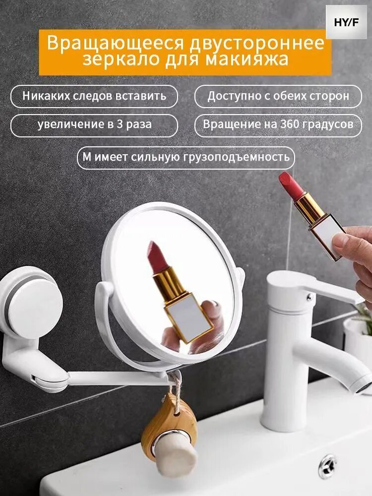 Зеркало настенное, 15 см х 17.5 см, 1 шт