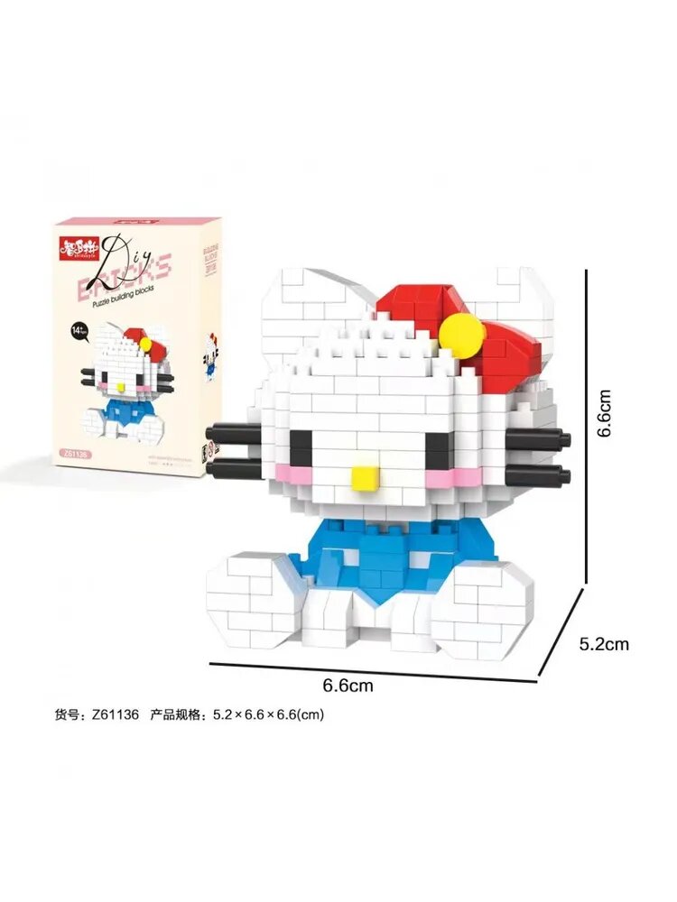 Кубики ENZO Brera золотой Hello Kitty 5.2x6.6x6.6cm пластик конструктор для детей