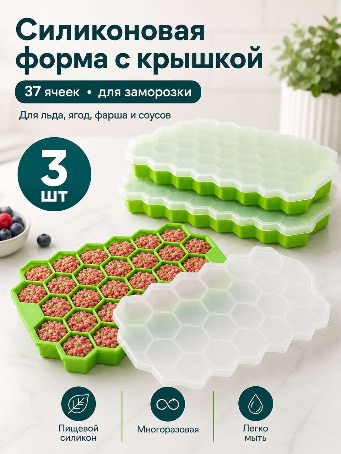 Форма для запекания 13 см x 21 см 3 шт пищевой силикон прямоугольная светло-зеленый