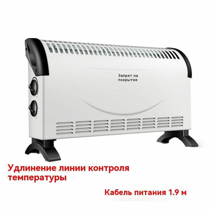 Обогреватель, зима, согреться