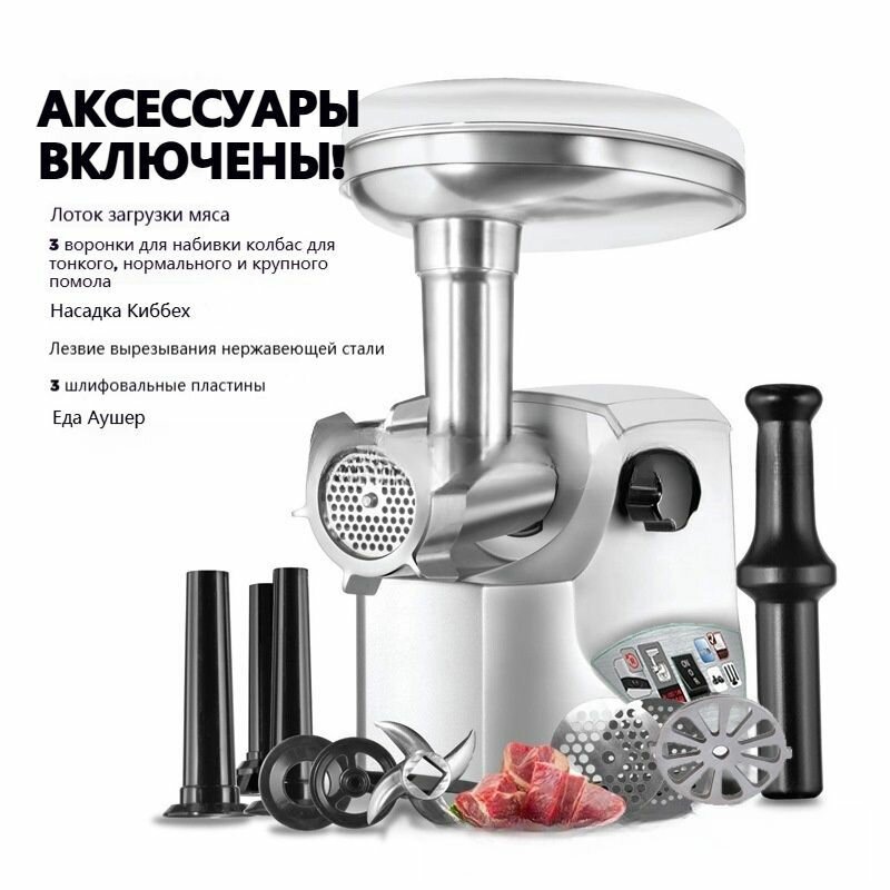 Мясорубка — фото 1