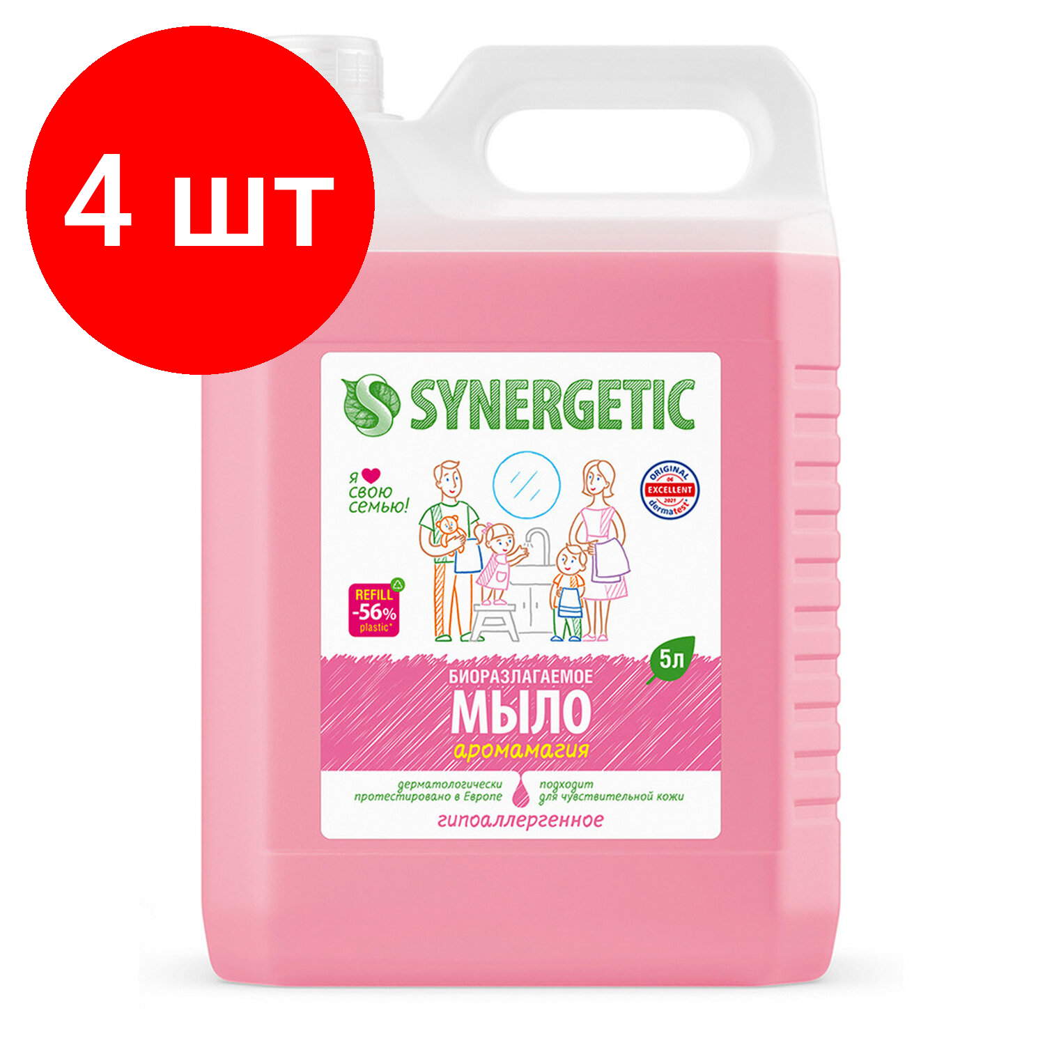 Комплект 4 шт, Мыло жидкое 5 л SYNERGETIC, "Аромамагия" гипоаллергенное, биоразлагаемое, ЭКО, 105504