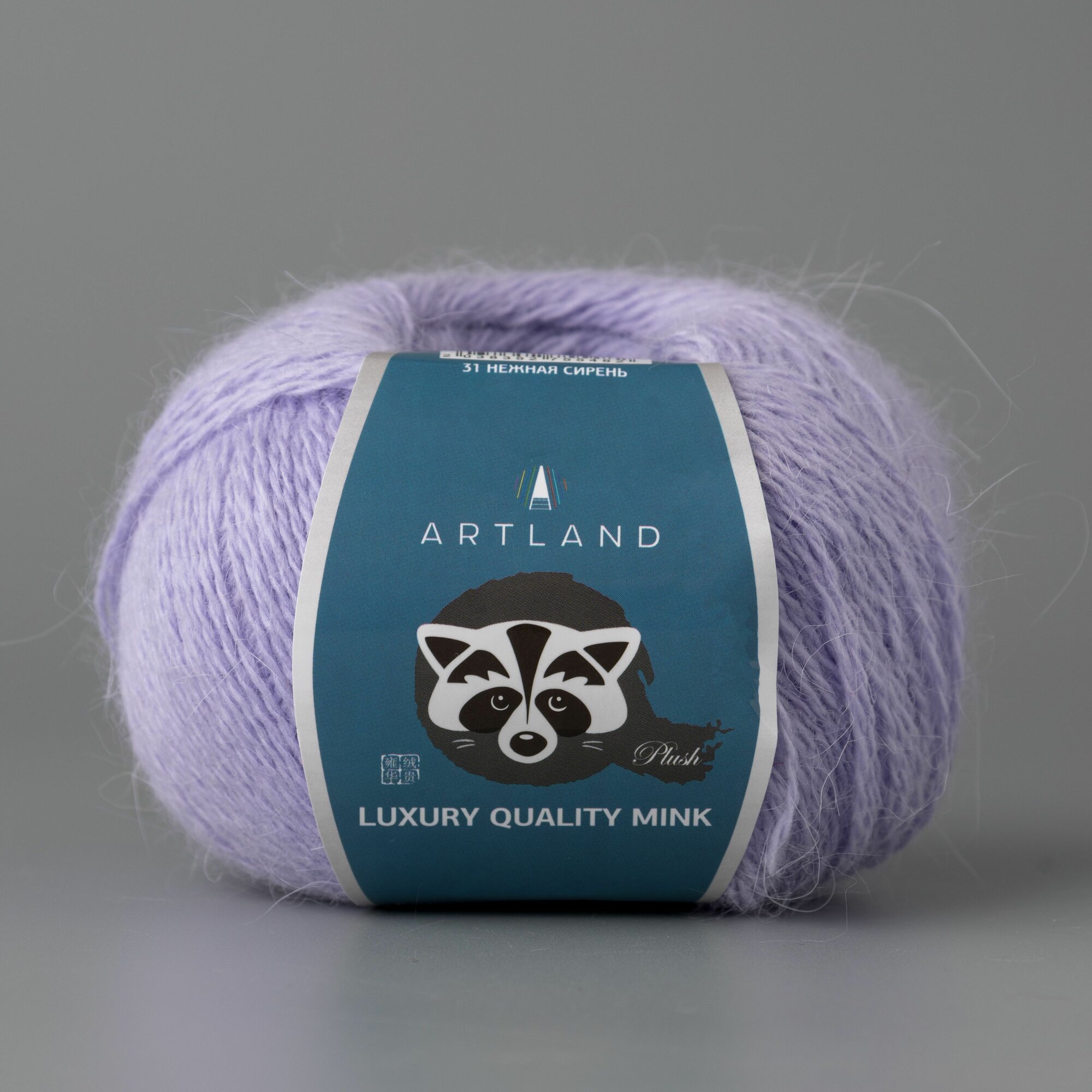 Пряжа Artland Пух норки 31 нежная сирень (50г/360м, упаковка 5 мотков)