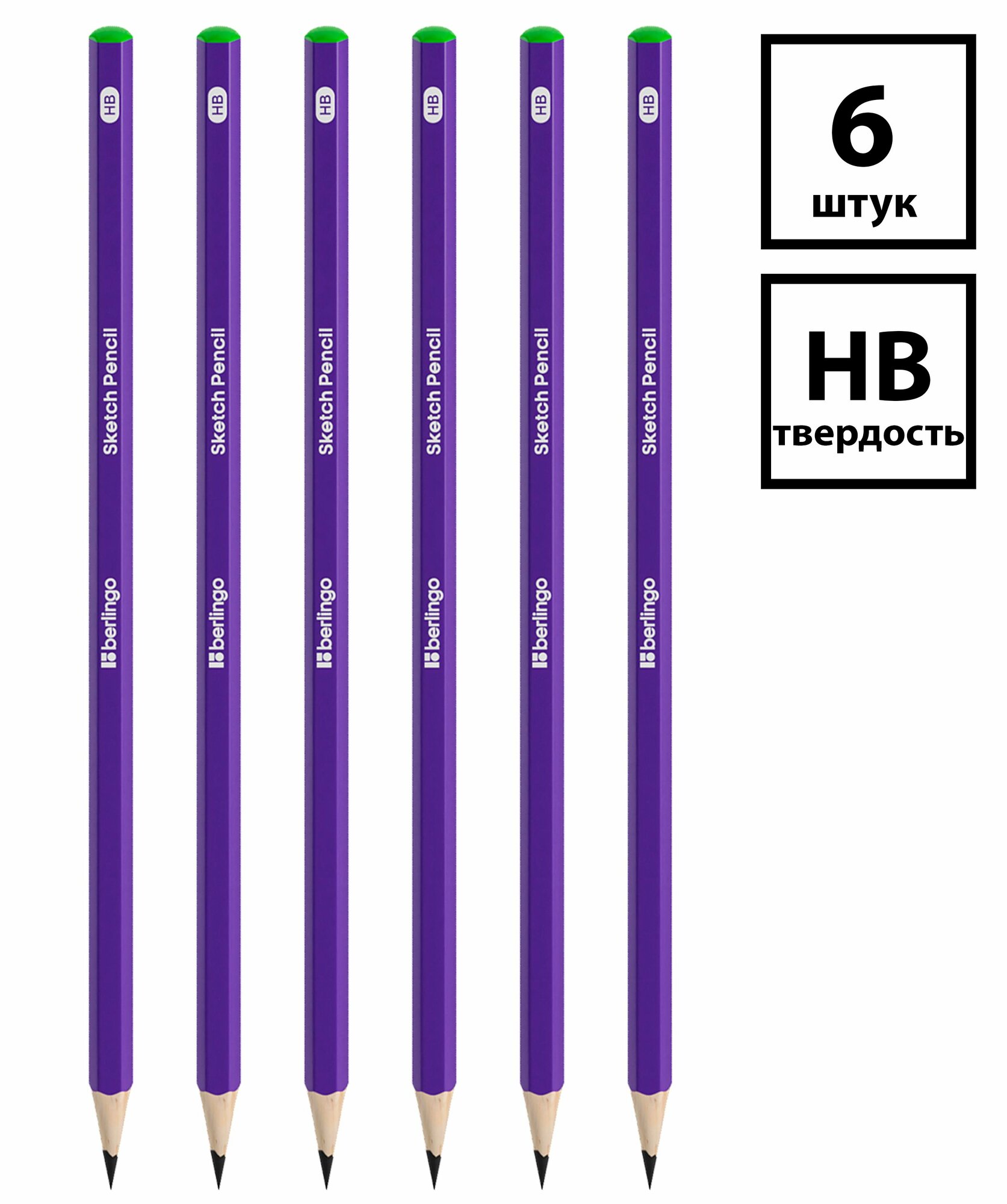 Набор 6 шт. - Карандаш чернографитный Berlingo "Sketch Pencil" , HB, шестигранный, заточенный SP12010