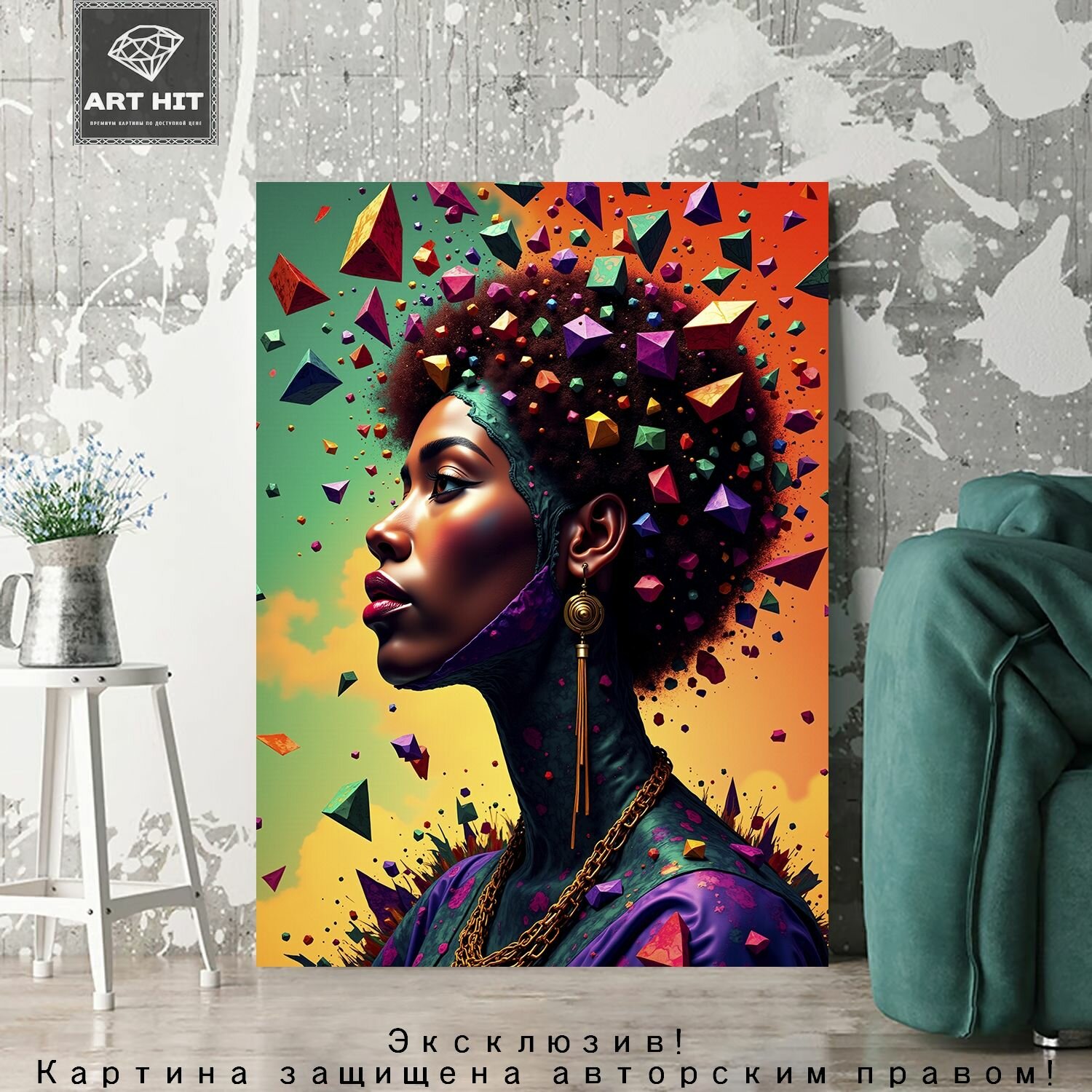 Картина на холсте девушка, картина девушка геометрия 40х60 см.