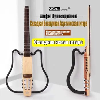 Электрогитара FqIW9L77 6-струнная, корпус Дуб