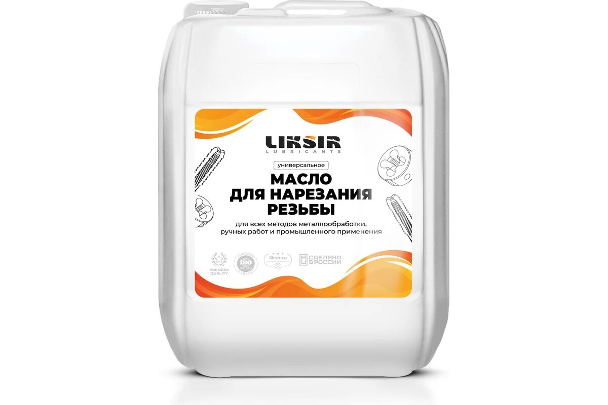 LIKSIR Масло для нарезания резьбы (5л) 401408