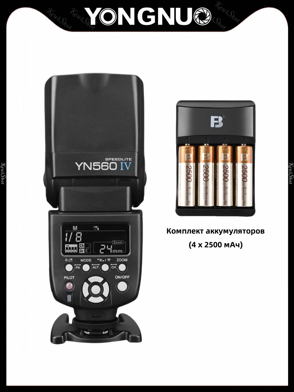 Yongnuo YN560IV YN560 IV Универсальная вспышка горячий башмак 2,4G Беспроводная вспышка Speedlite для камеры Pentax Canon Nikon Sony Fuji Olympus, В комплекте идет аккумулятор