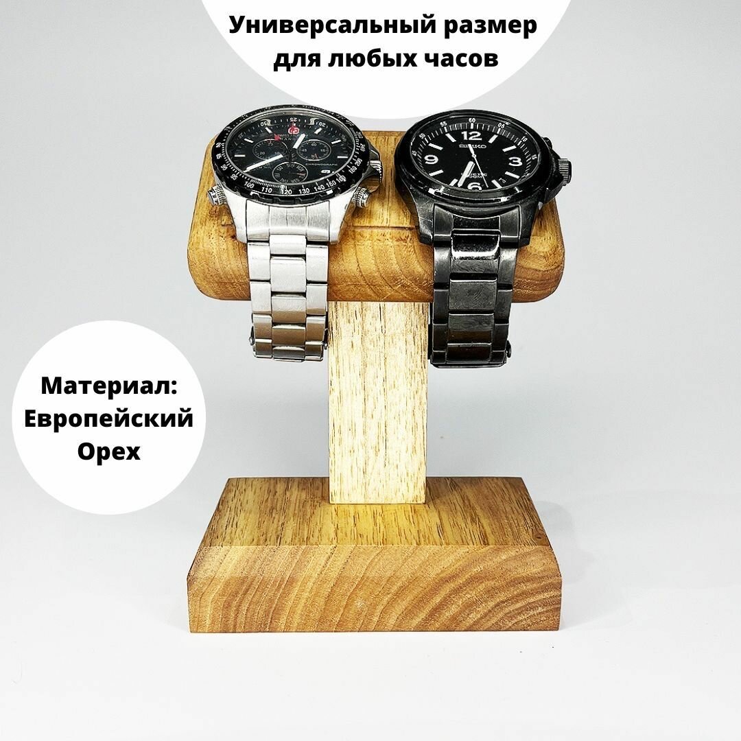 Подставка