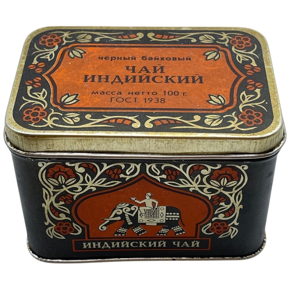 Чайница (Шкатулка для чая) "Чай индийский", жесть, 1960-1980 гг, Чаеразвесочная ф-ка, г. Рязань, СССР