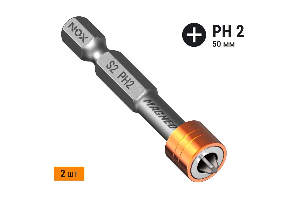 MAGNEO Бита с магнитной насадкой, 2 шт Ph2х50 мм E6.3 карта NOX 334520-2 набор для крепежа