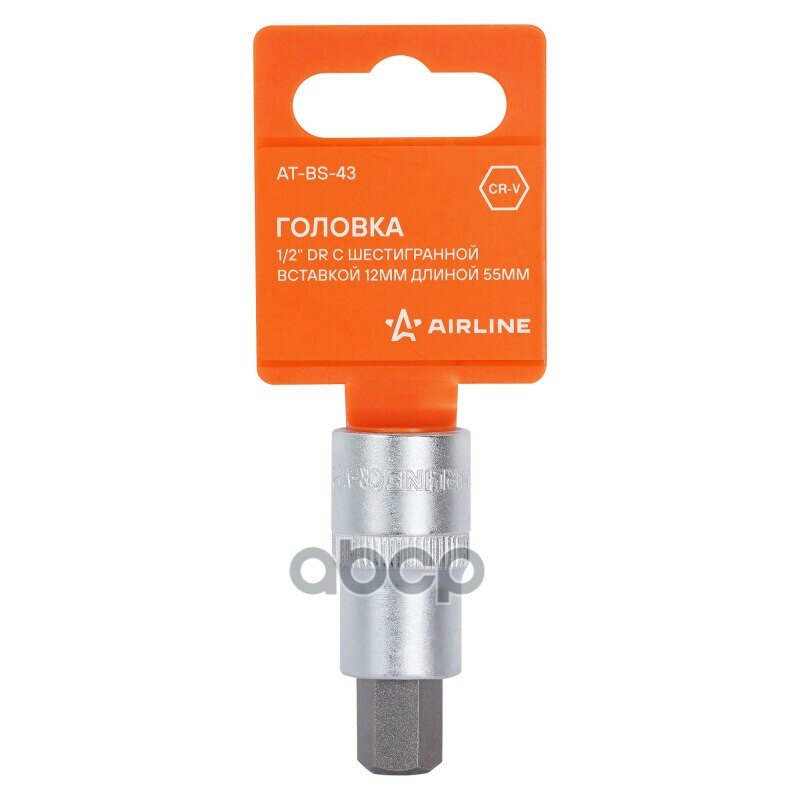 Головка 1/2 DR с шестигранной вставкой 12мм длиной 55мм (AT-BS-43) AIRLINE арт. ATBS43