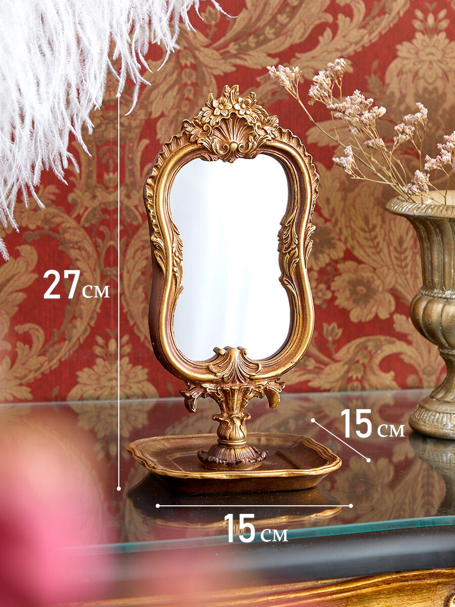 28-566 Зеркало настольное с подставкой, под старину 15x15x27см, Glasar