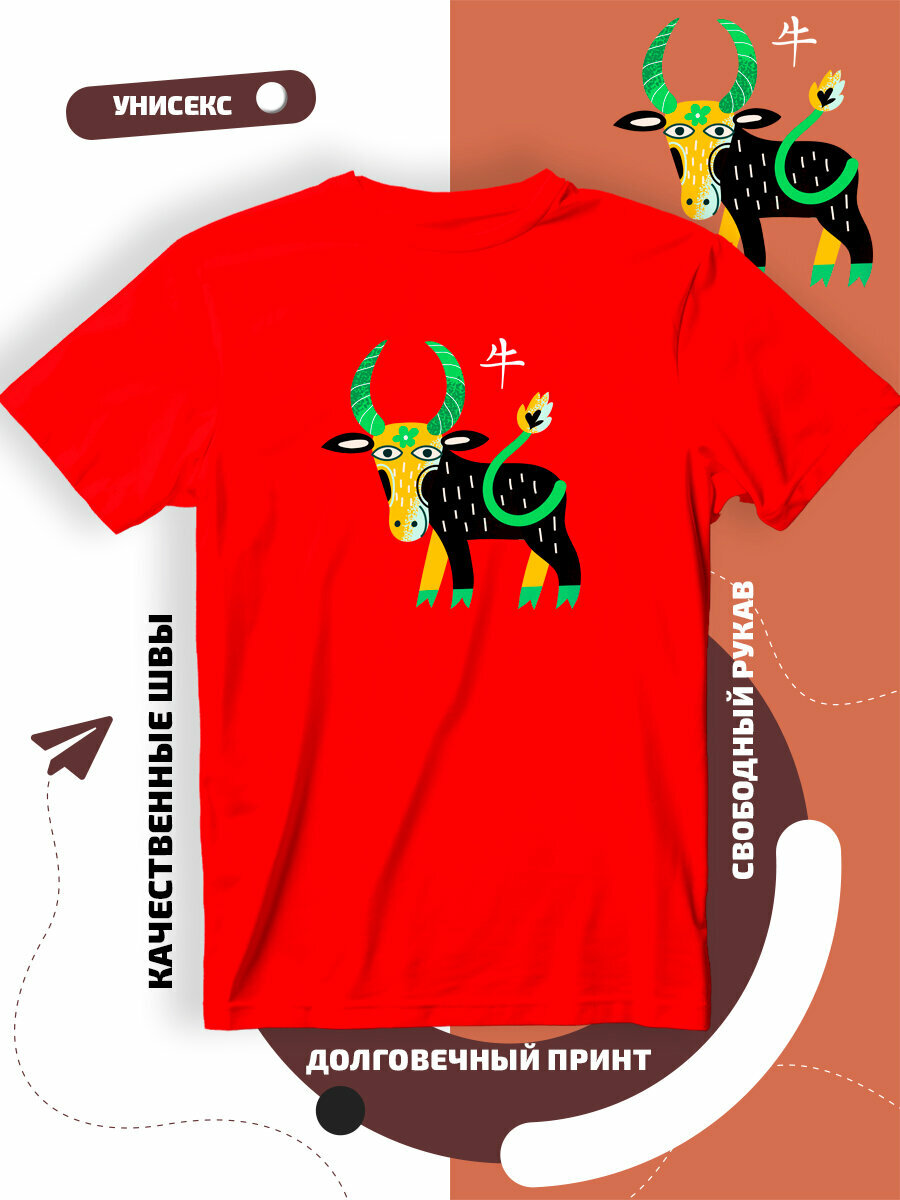 Футболка с принтом бык иероглифы