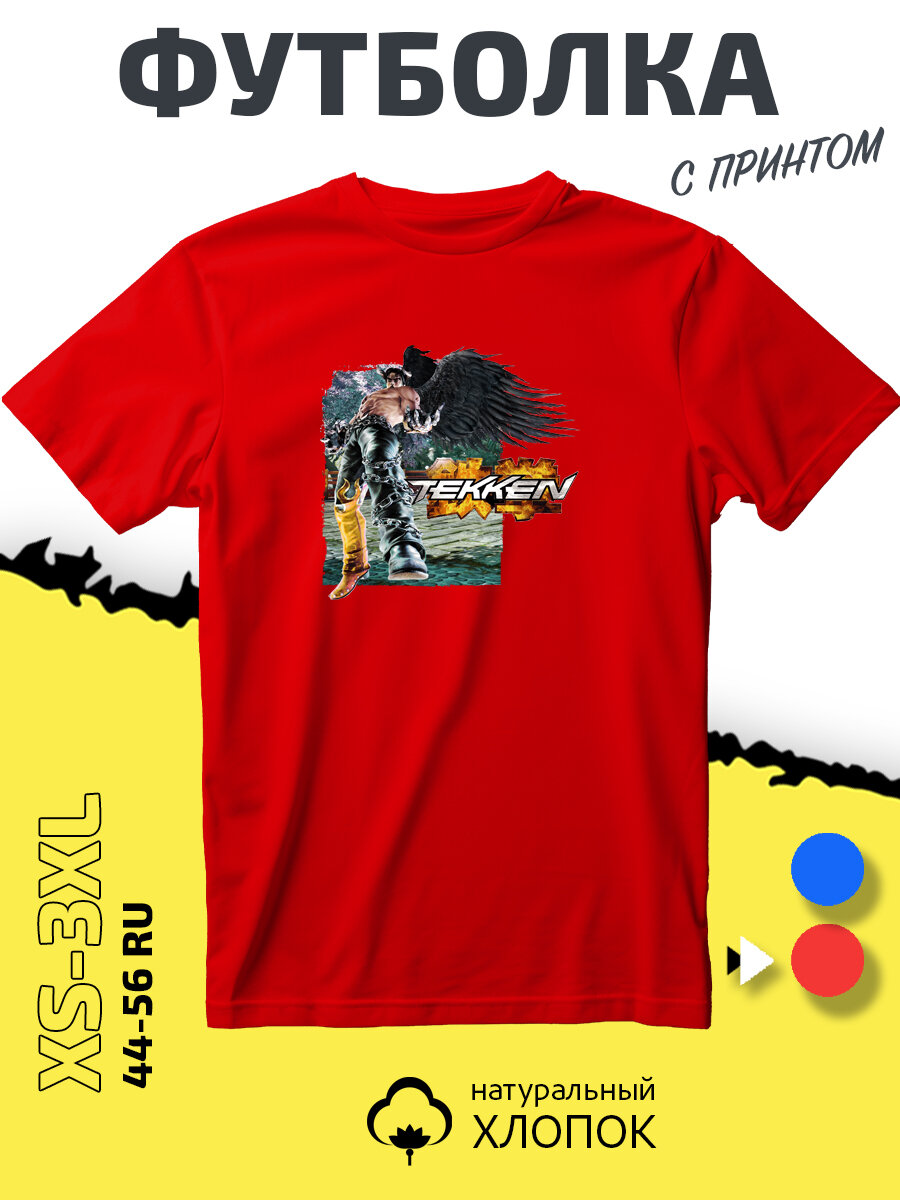 Футболка SMAIL-P игра Теккен Дьявол Джин