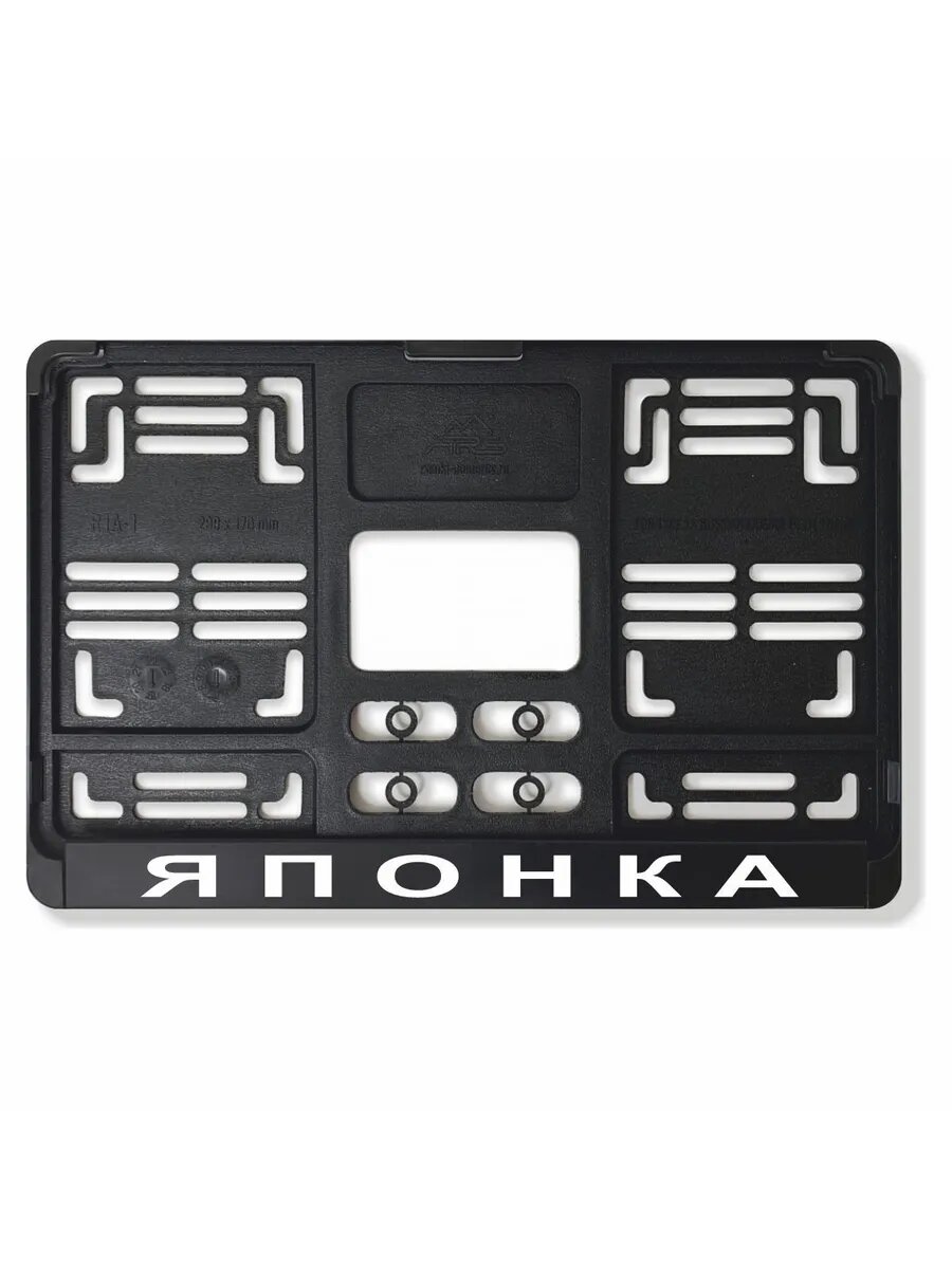 Авторамка 1А (кв.), 296х192мм "японка"(авто с правым рулем)