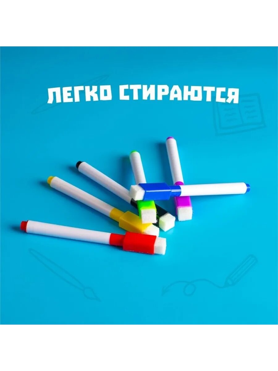 Цветные водные маркеры для досок, набор 6 шт.