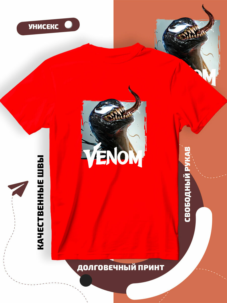 Футболка с Веном Venom