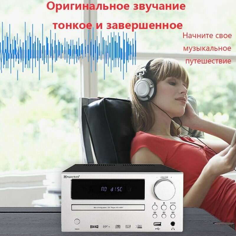 CD-проигрыватель — фото 1