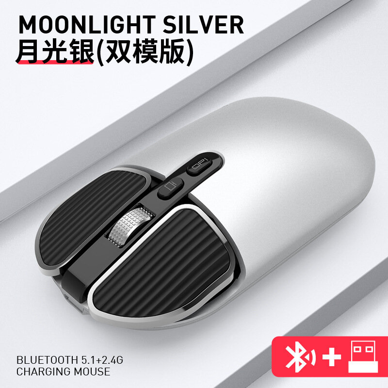 FMOUSE Bluetooth беспроводная двухрежимная тихая мышь 2.4G+Bluetooth 1600DPI для ноутбука и ПК Цвет：2.4G+Bluetooth