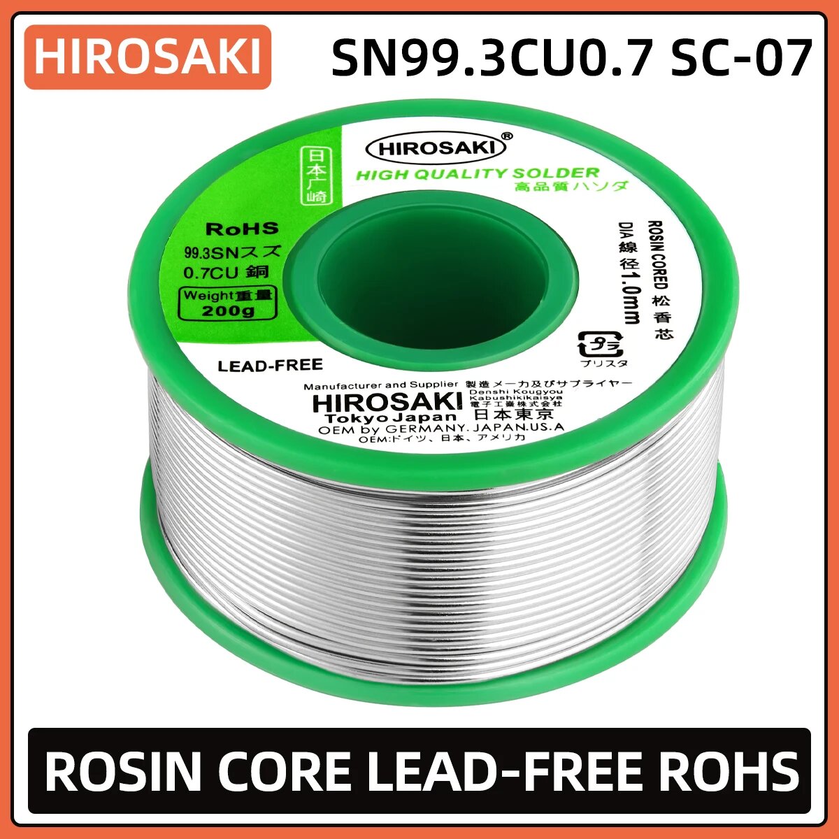 HIROSAKI бессвинцовый припой SC-07 200г 200g 1.0mm
