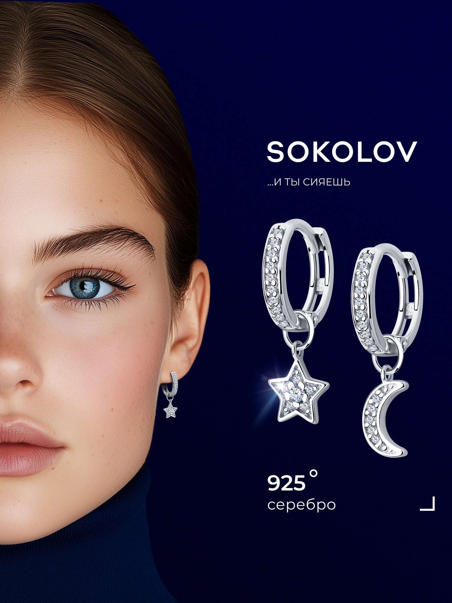 Серьги с подвесками, серебро, 925 проба, родирование, фианит