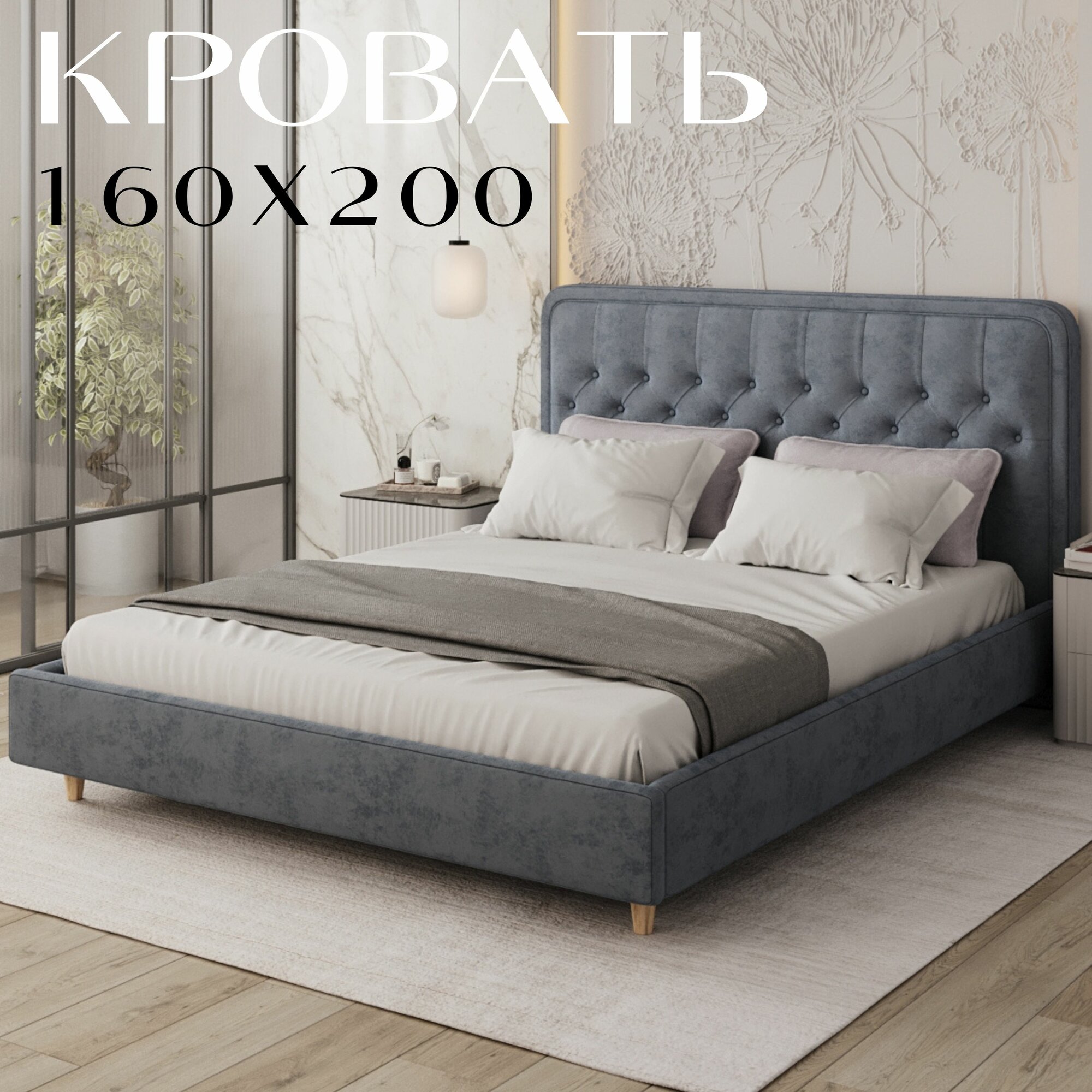 Кровать двуспальная DarDav Канди 200х160 с высоким мягким изголовьем темно-серая