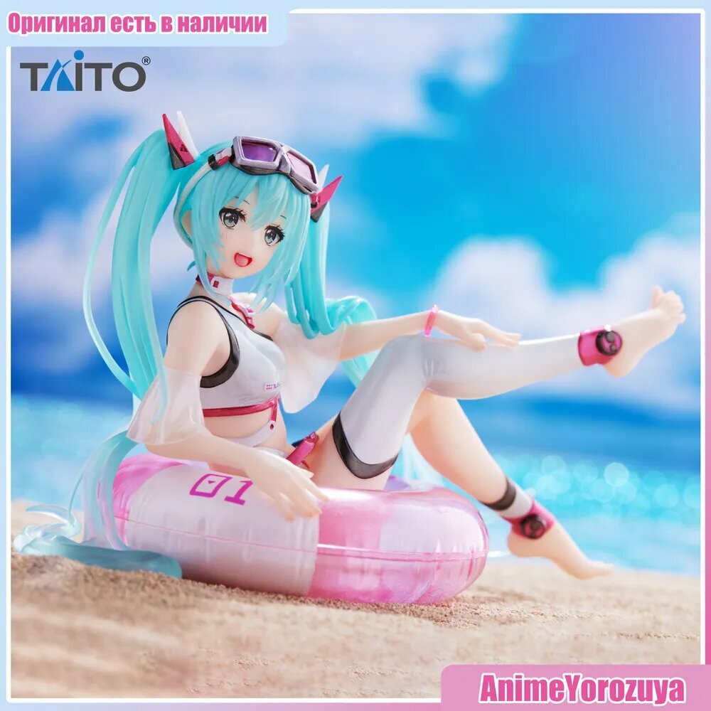 Аниме Фигурка/TAITO Aqua Float GirIs - купальник Хацунэ Мику,150mm